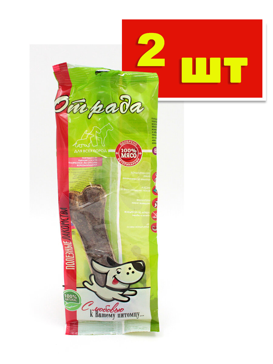 Косточка жевательная лакомство для собак Отрада размер L 15 см, 70-75 г - 2 штуки