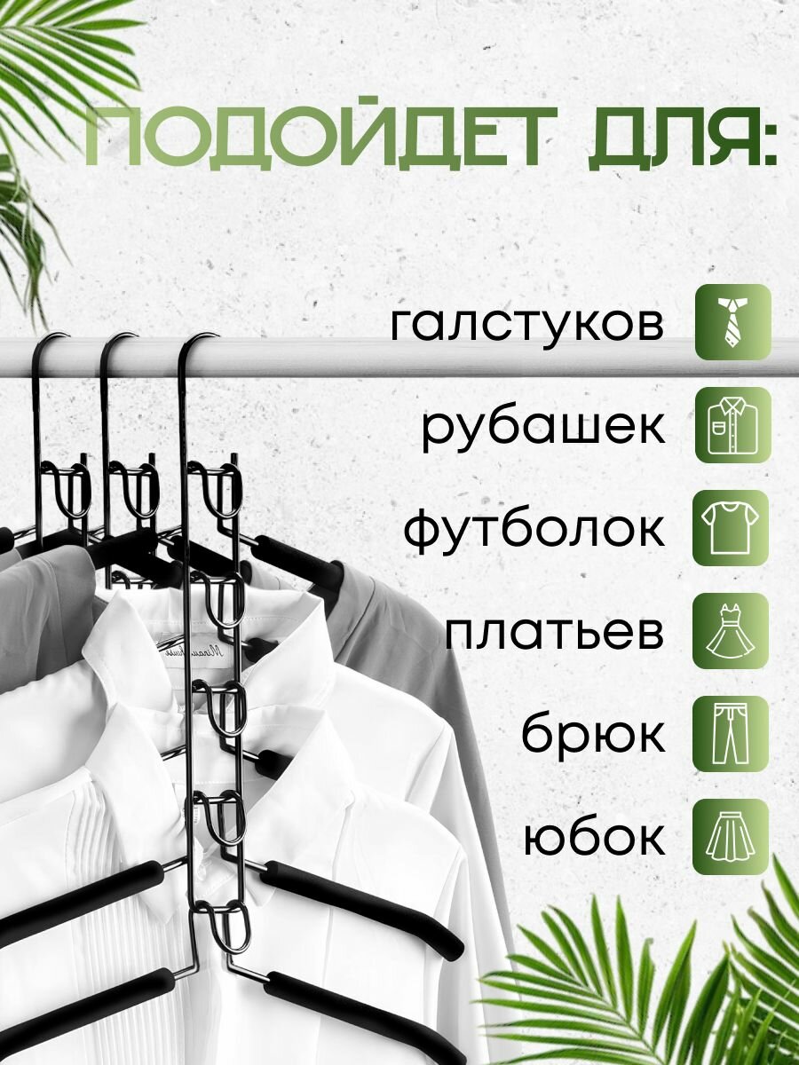 Вешалка плечики — фото 1