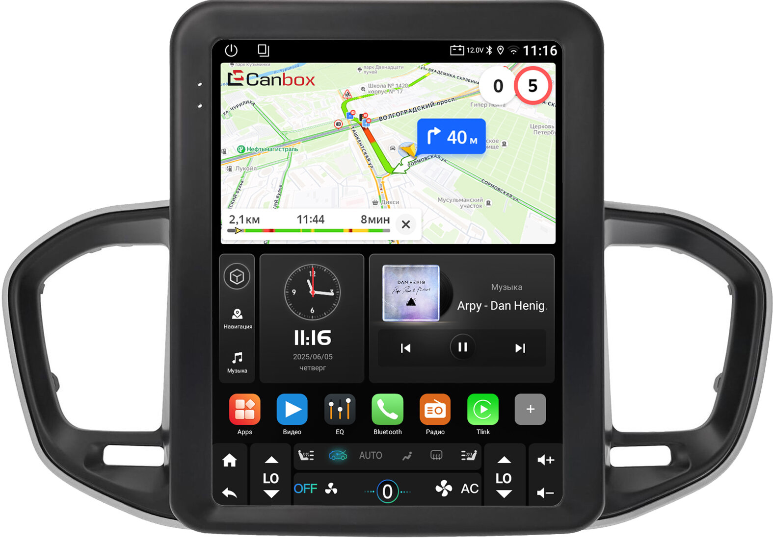 Штатная магнитола Lada Vesta (NG) 2022-2025, Aura 2024-2025 Canbox (Tesla) 9.7" 2/32 GT096-1312-195 Android 10 (QLed, DSP, CarPlay)