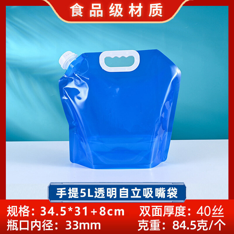 Канистра для водыгидратацияКанистра для водыКанистра для воды