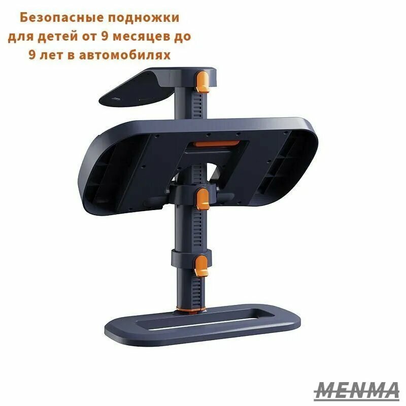 Автокресла и бустеры для детей всех возрастов от 9 месяцев до 9 лет Универсальная подножка для детских автокресел и бустеров