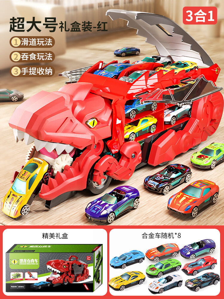 Большая игрушечная машина динозавров, Инерционная машинка, Для мальчиков и для девочек