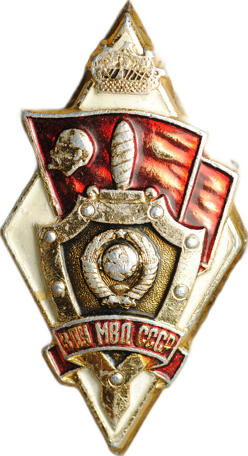 Знак (ромб) ВПУ МВД СССР об окончании Ленинградского военного политического училища тяжелый, винт