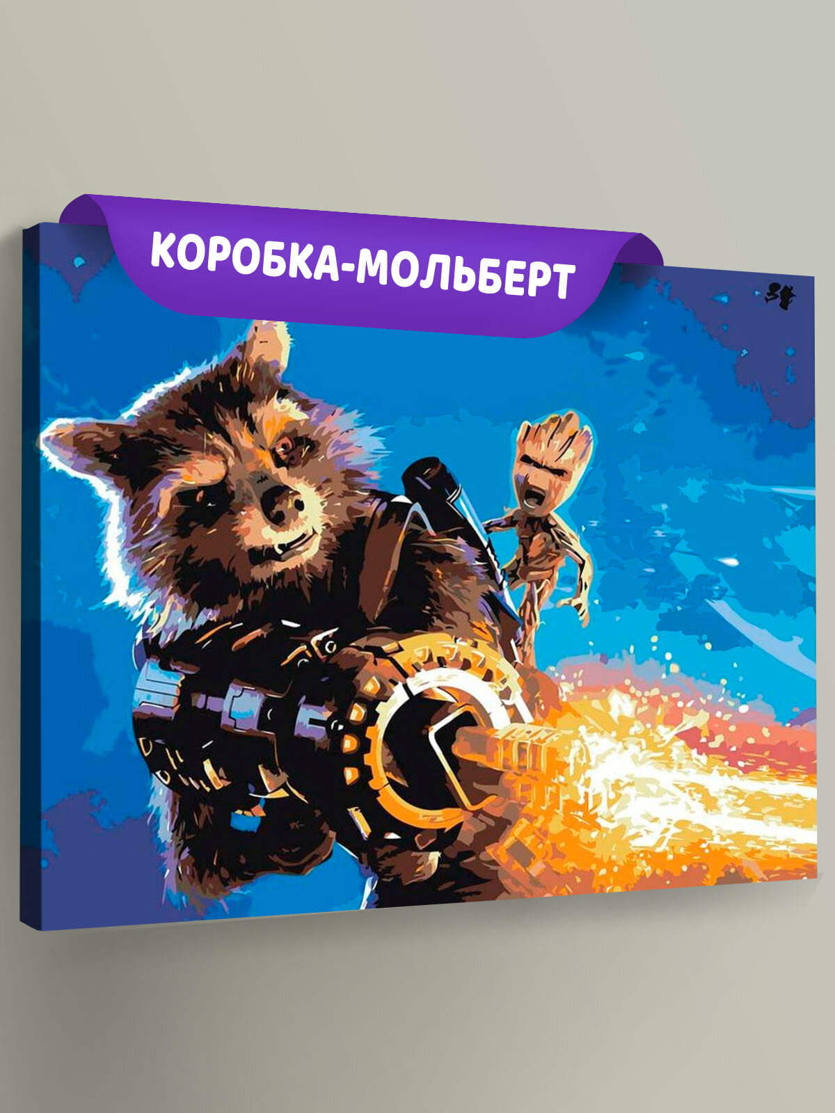 Картина по номерам ЖПН на холсте с подрамником "Стражи Галактики: енот Ракета" Раскраска 40х50 см