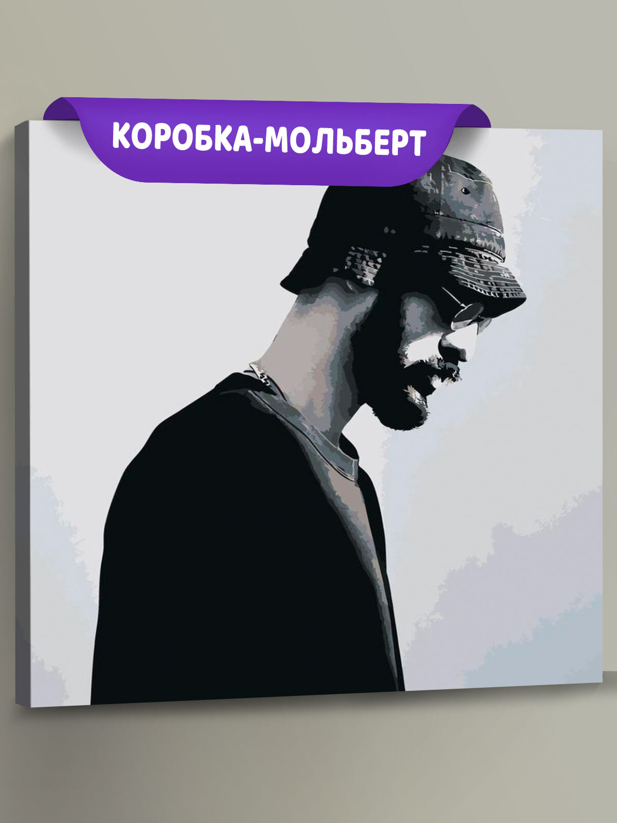 Картина по номерам на холсте с подрамником "Miyagi Мияги", Раскраска 40x40 см, Мужчины Знаменитости Музыканты Люди