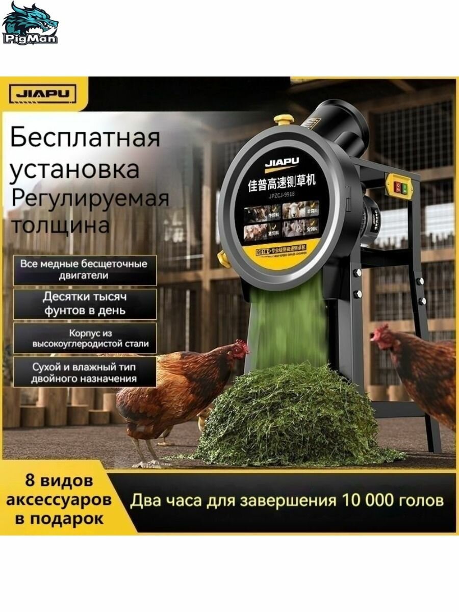 Садовый измельчитель,3190Вт