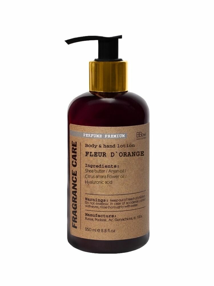 BBONE Лосьон для кожи Fragrance Care Fleur d Orange 250мл