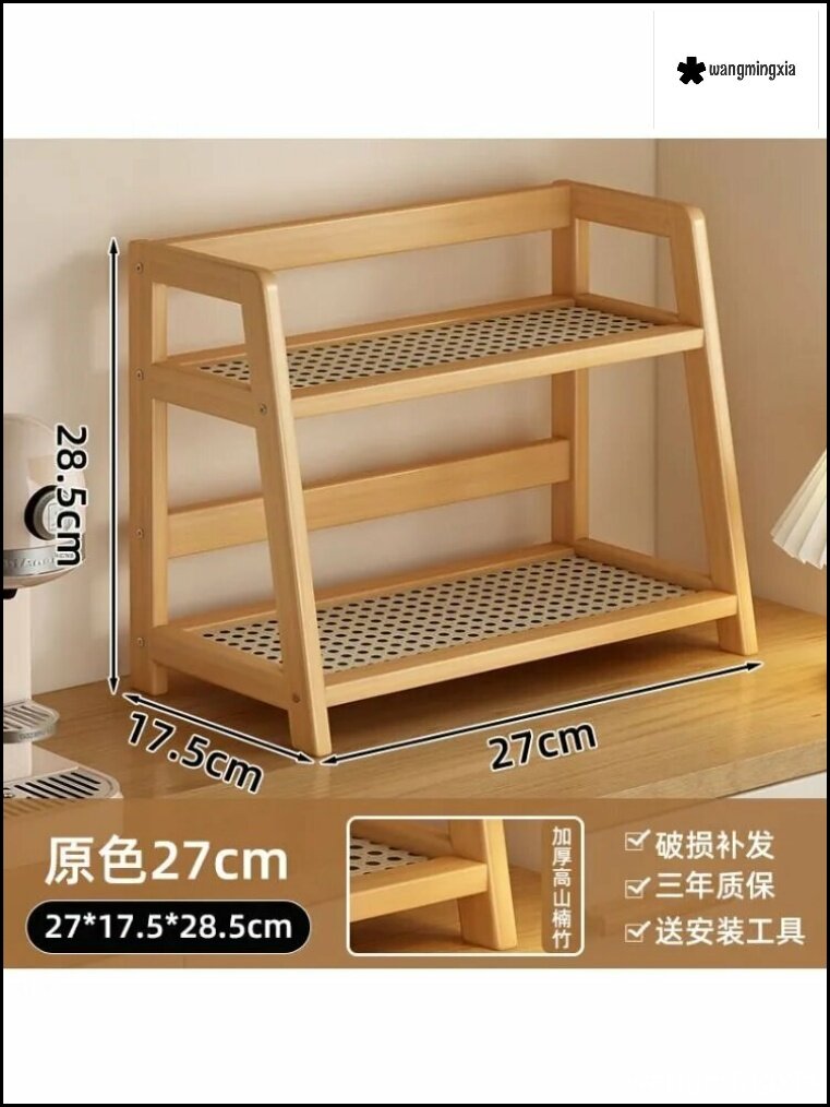 Эксклюзивная модель полки для стола 27 на 17.5 на 18.5 см