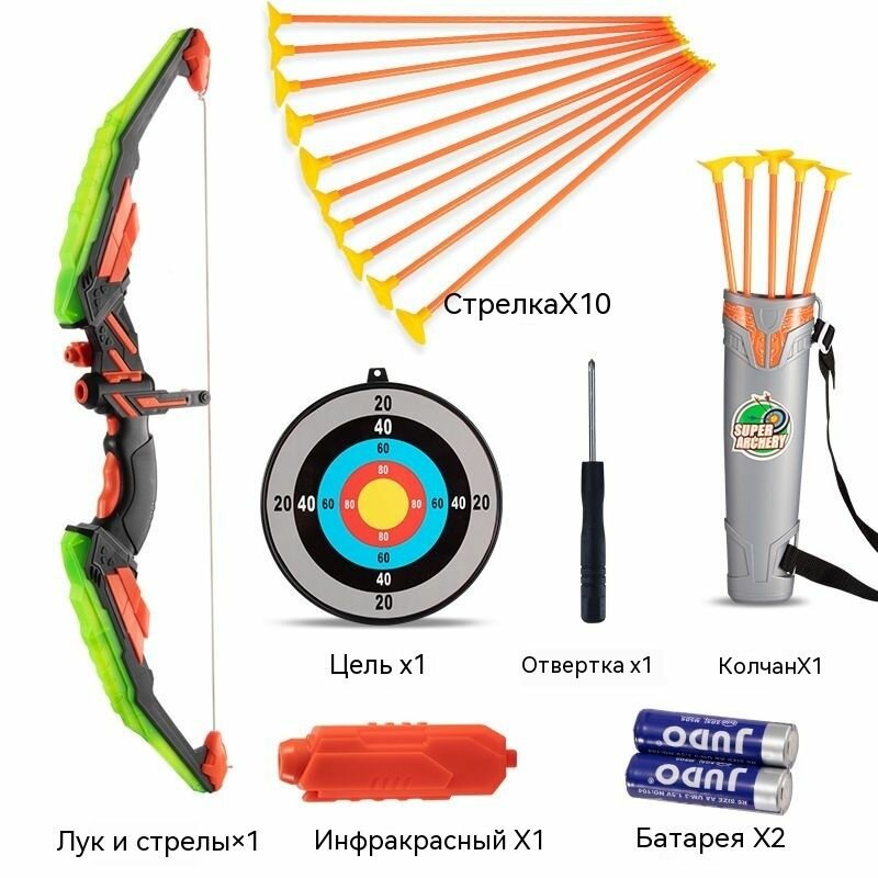 Игрушечное оружие