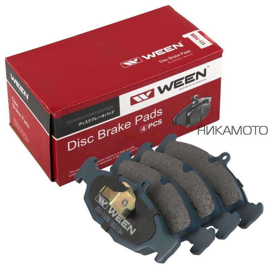 WEEN 151-1108 Тормозные колодки дисковые передние CHEVROLET Lanos ZAZ Sens Chance DAEWOO Nexia Lanos OPEL Ast