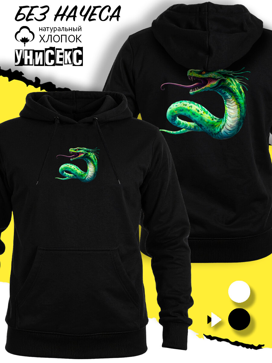 Худи Толстовка свитшот дракон