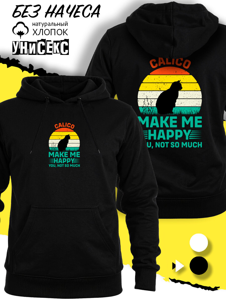 Худи Толстовка свитшот с трехцветным котом