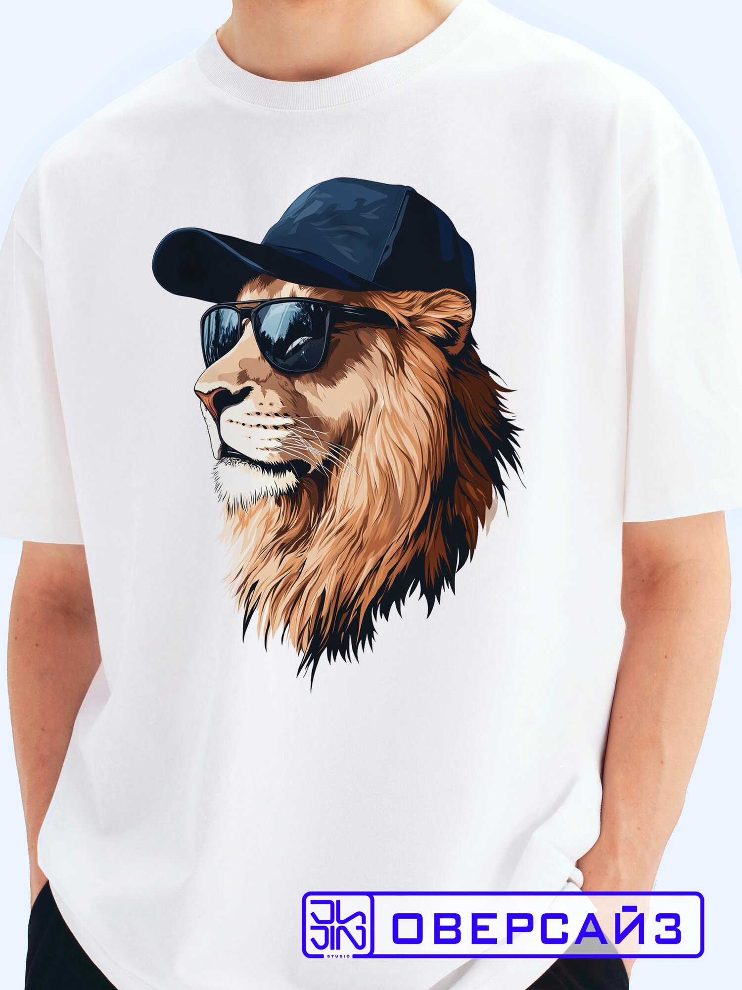 Футболка оверсайз мужская с принтом Лев рыжий, крутой в черных очках и коричневой, стильной кепке молодежный, белый хлопковый трикотаж с прикольным рисунком на груди
