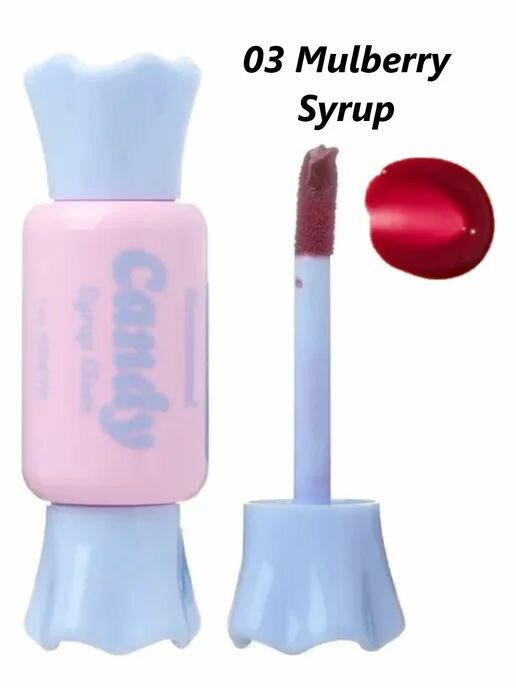 The Saem Saemmul Candy Syrup Gloss #03 Mulberry Syrup блеск-конфетка для губ (8г.)