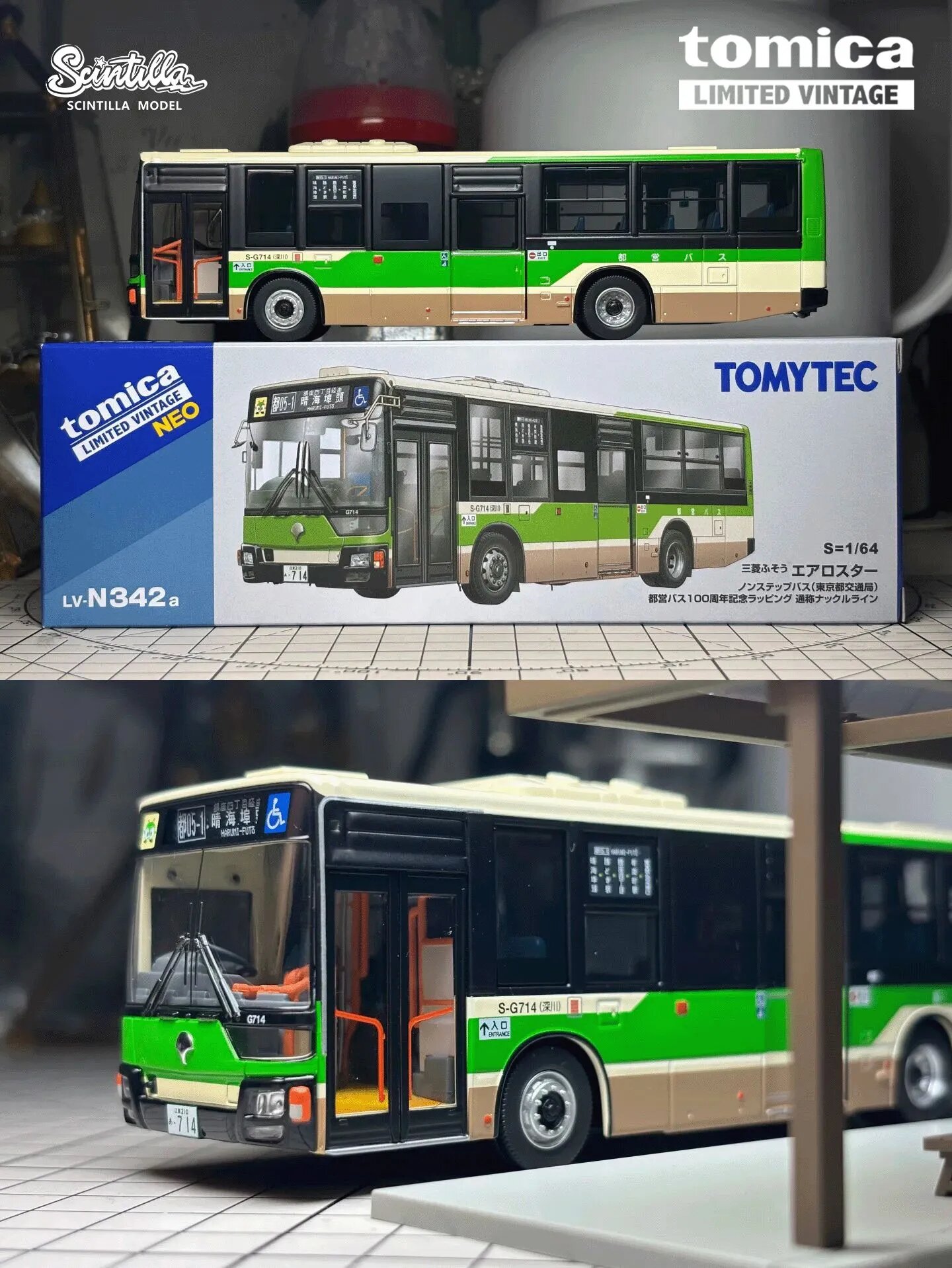 Машинка Tomytec 1/64 Tomica Limited Vintage Tomytec LV-N342a MITSUBISHI FUSO AERO STAR Alloy Car Model Collection Gift