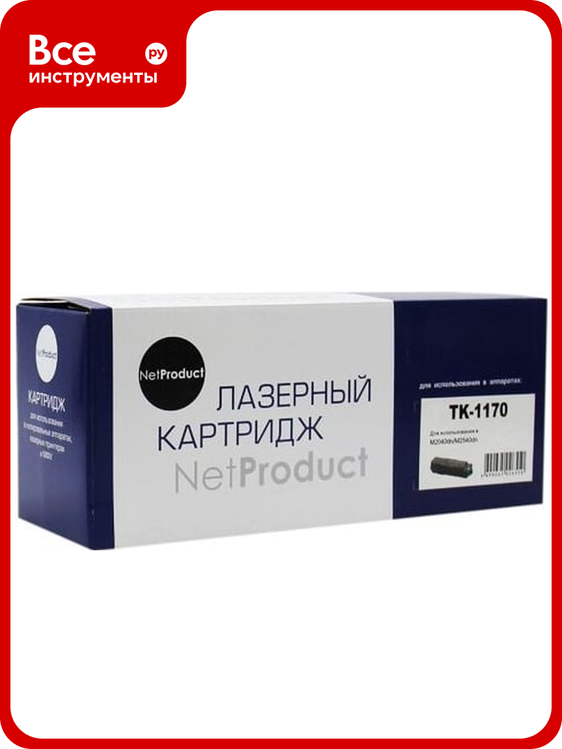 Картридж Netproduct TK-1170 для Kyocera M2040dn/M2540dn, с чипом N-TK-1170