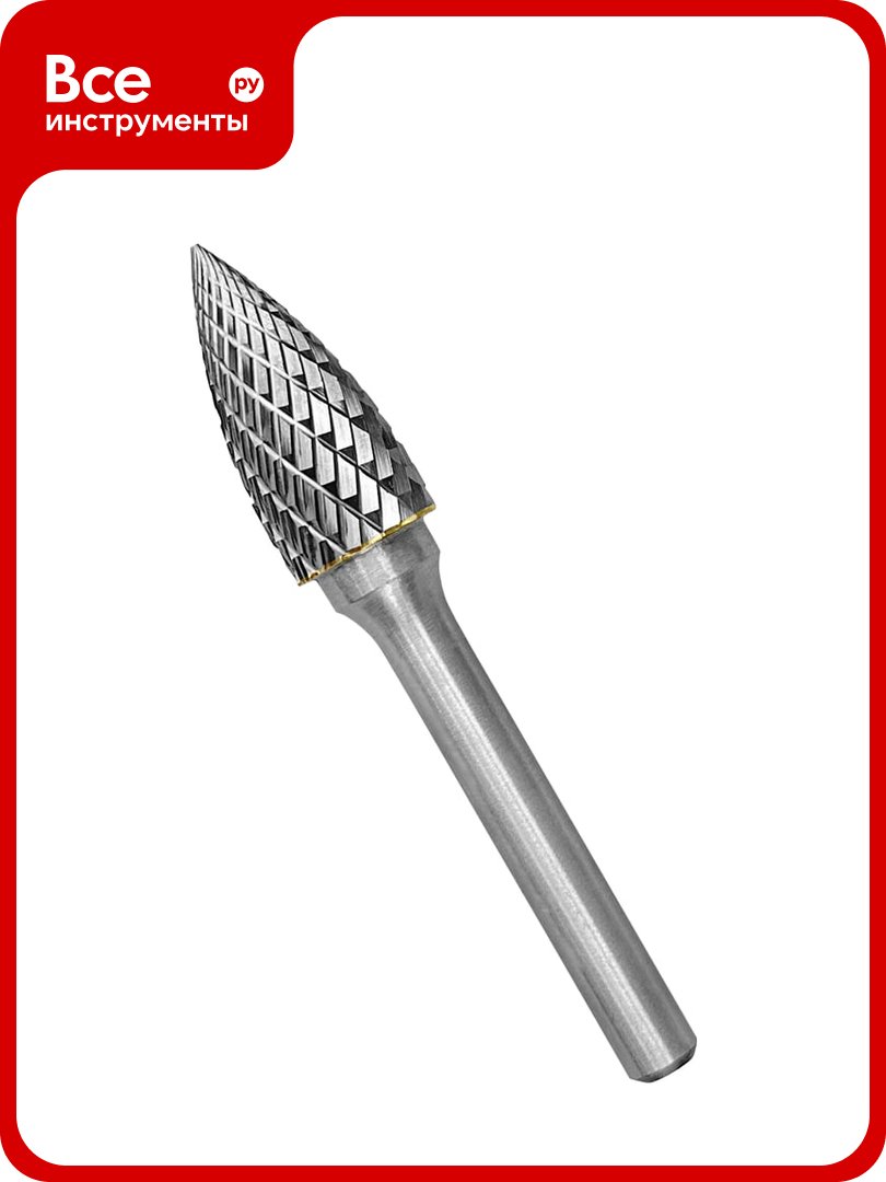 Твердосплавная бор‑фреза по металлу, сфероконическая форма с заострённым концом, тип G для резьбы и гравировки