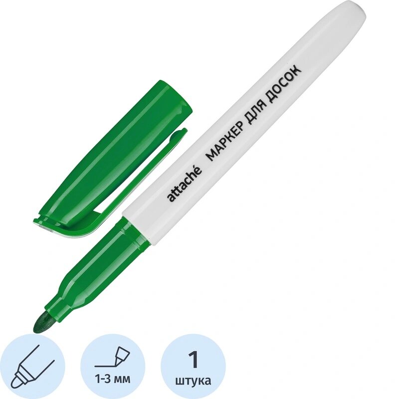 Маркер для белых досок зеленый 1-3мм
