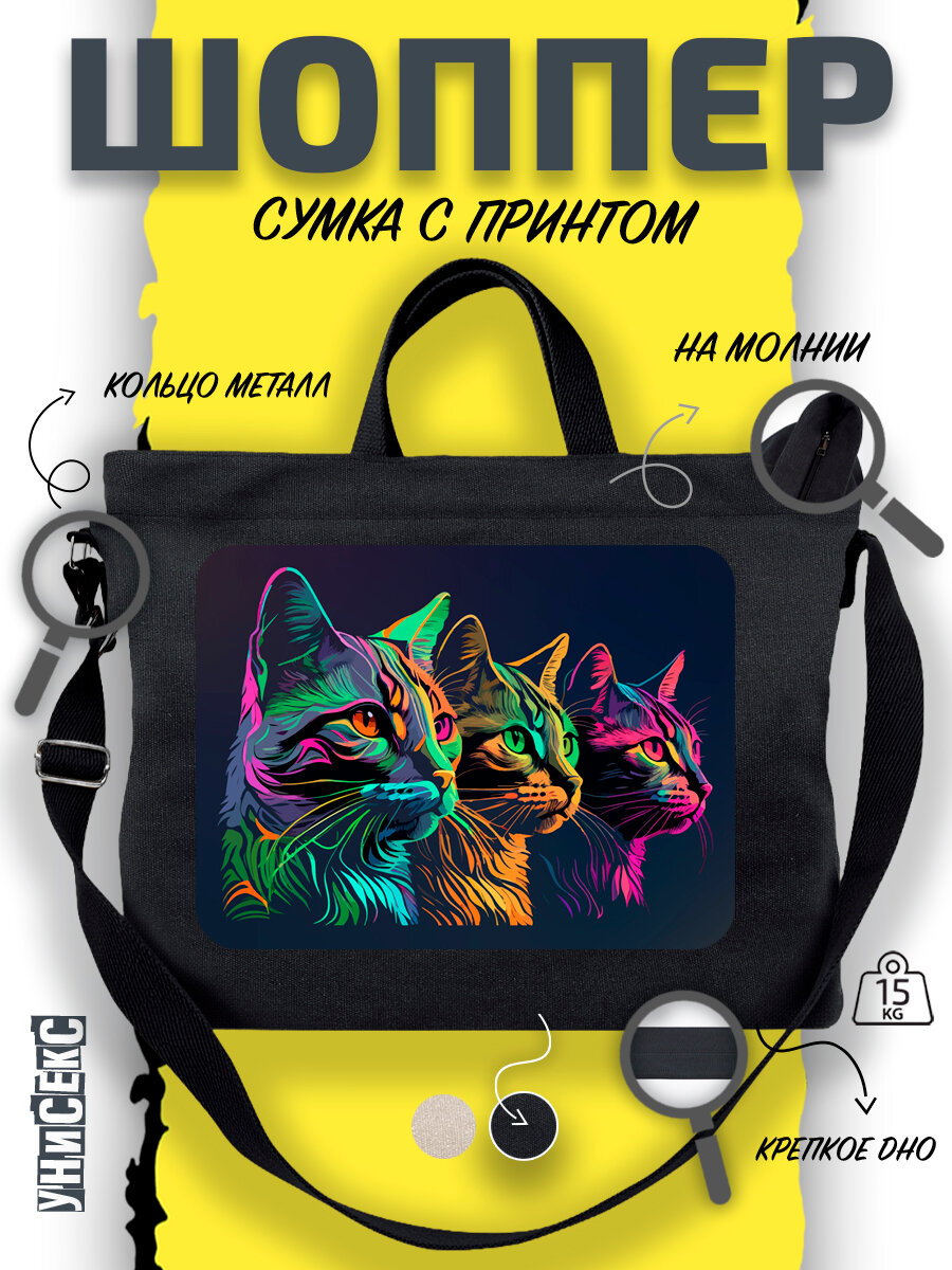 Сумка  шоппер y2k через плечо с котами