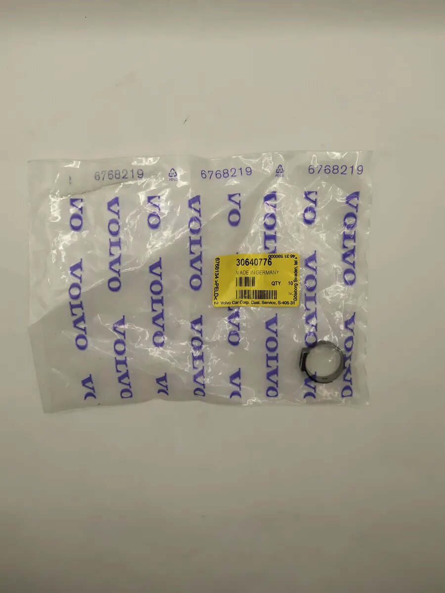 Хомут шланга 18,5мм