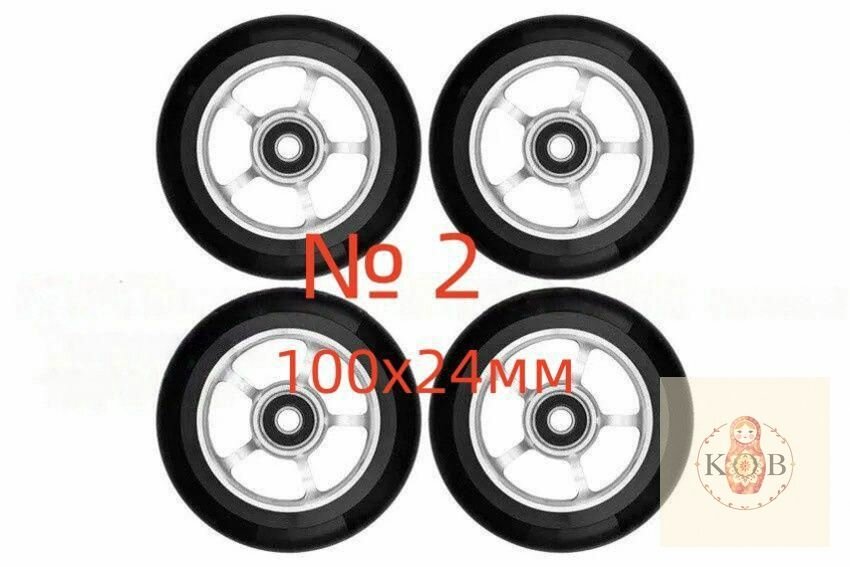 Колесо для лыжероллера