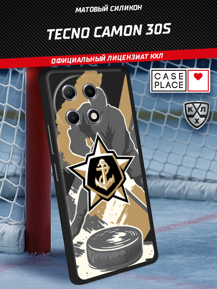 Чехол на Tecno Camon 30S / Текно Камон 30S с принтом Адмирал Владивосток