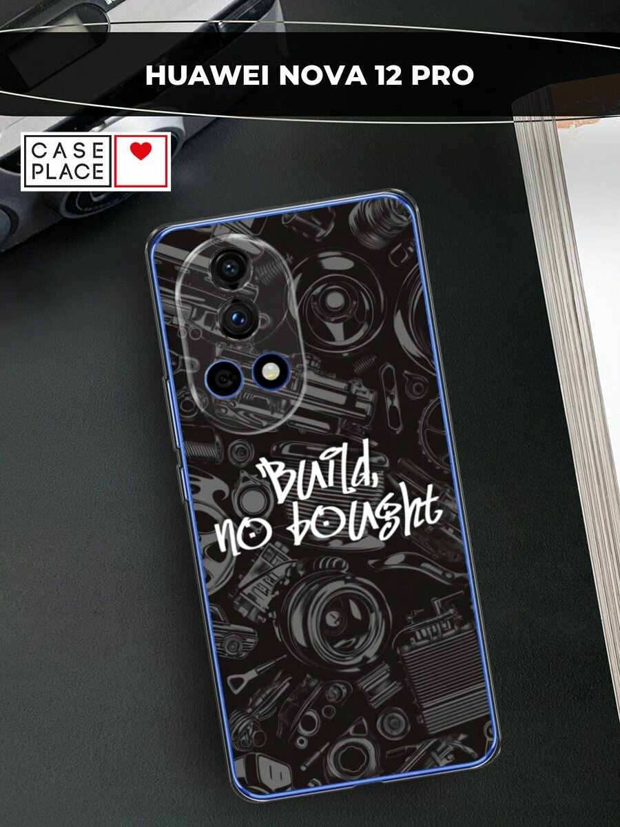Чехол на Huawei Nova 12 Pro / Хуавей Нова 12 Про с принтом "Build no bought"