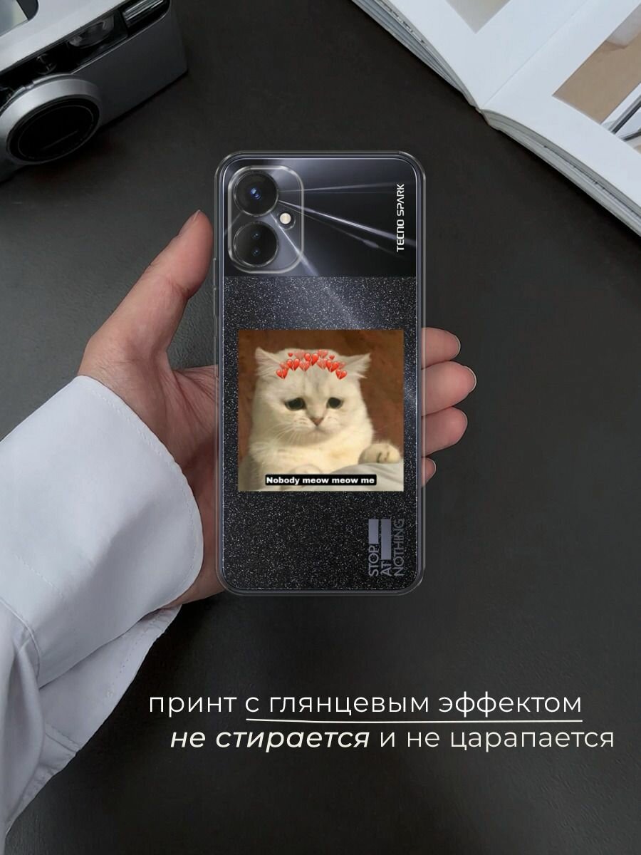 Чехол на Tecno Spark 9 Pro / Техно Спарк 9 Про с принтом "Грустный котик" — фото 1