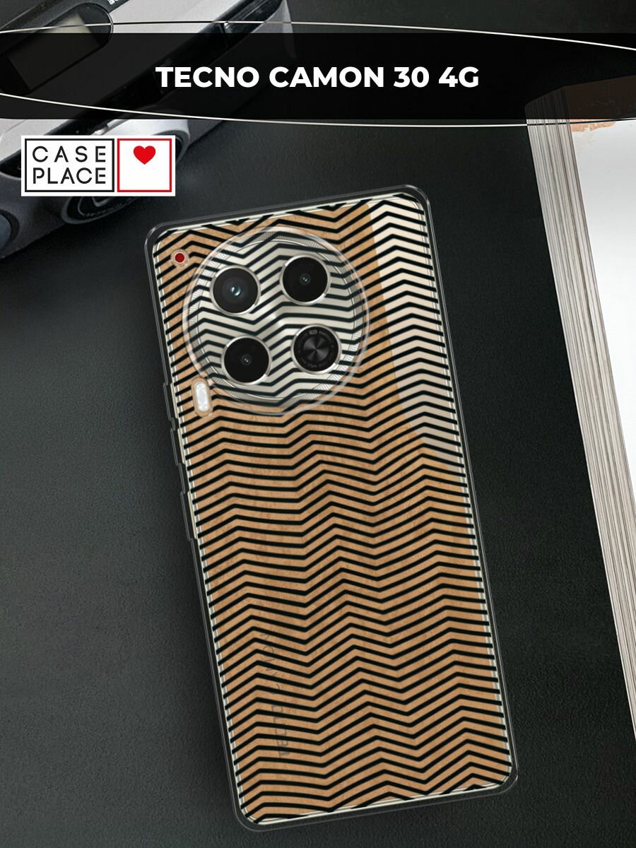 Чехол на Tecno Camon 30 4G / Текно Камон 30 4G с принтом "Зрительный обман черный", прозрачный