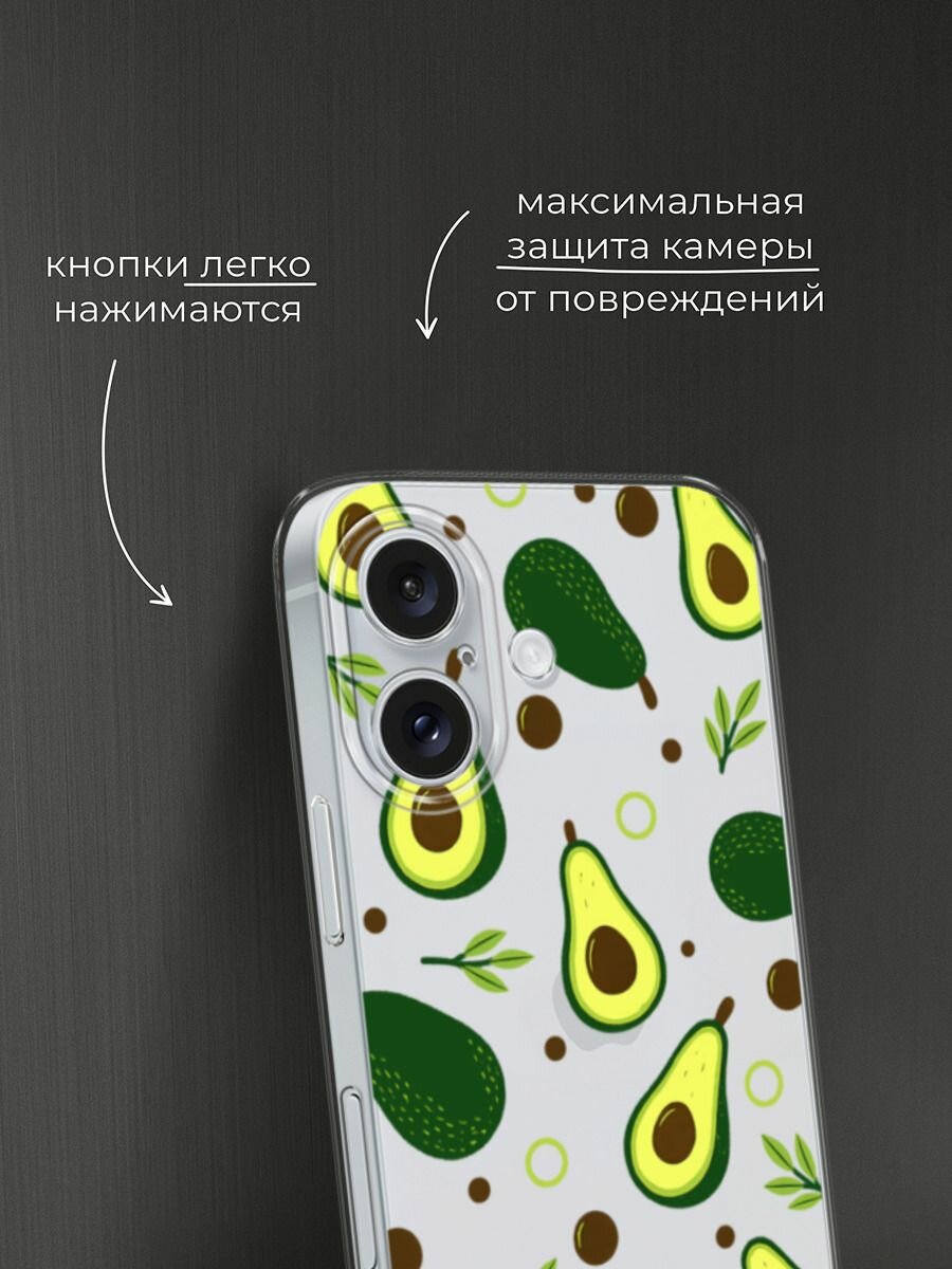Чехол на Apple iPhone 16 / Айфон 16 с принтом "Авокадо паттерн", прозрачный — фото 1