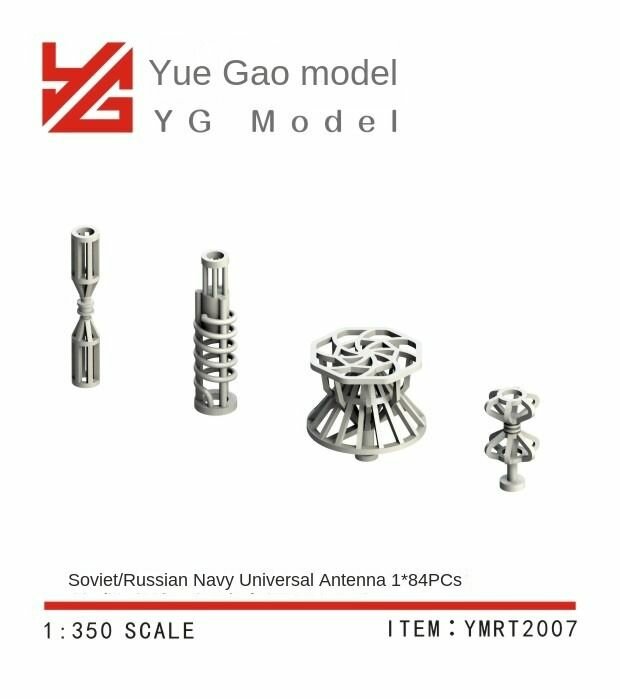 YG MODEL YM-RT2007 1/350 Советский/российский ВМС универсальная антенна1 84PCS Неокрашенная модель
