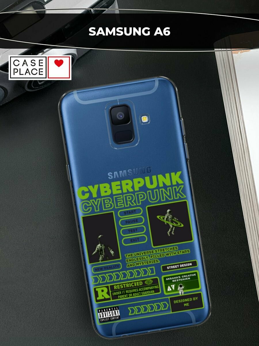 Чехол на Samsung Galaxy A6 / Самсунг Галакси А6 с принтом "Cyberpunk", прозрачный
