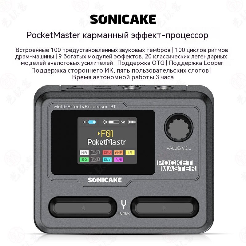 Электрогитара Sonicake с комплексным эффектом PocketMaster Pocket, Призрачно-фиолетовый