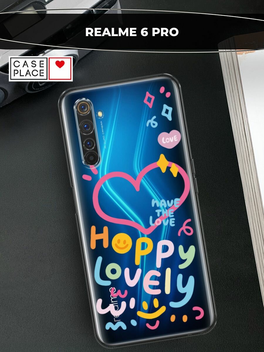 Чехол на Realme 6 Pro / Реалми 6 Про с принтом "Happy lovely", прозрачный