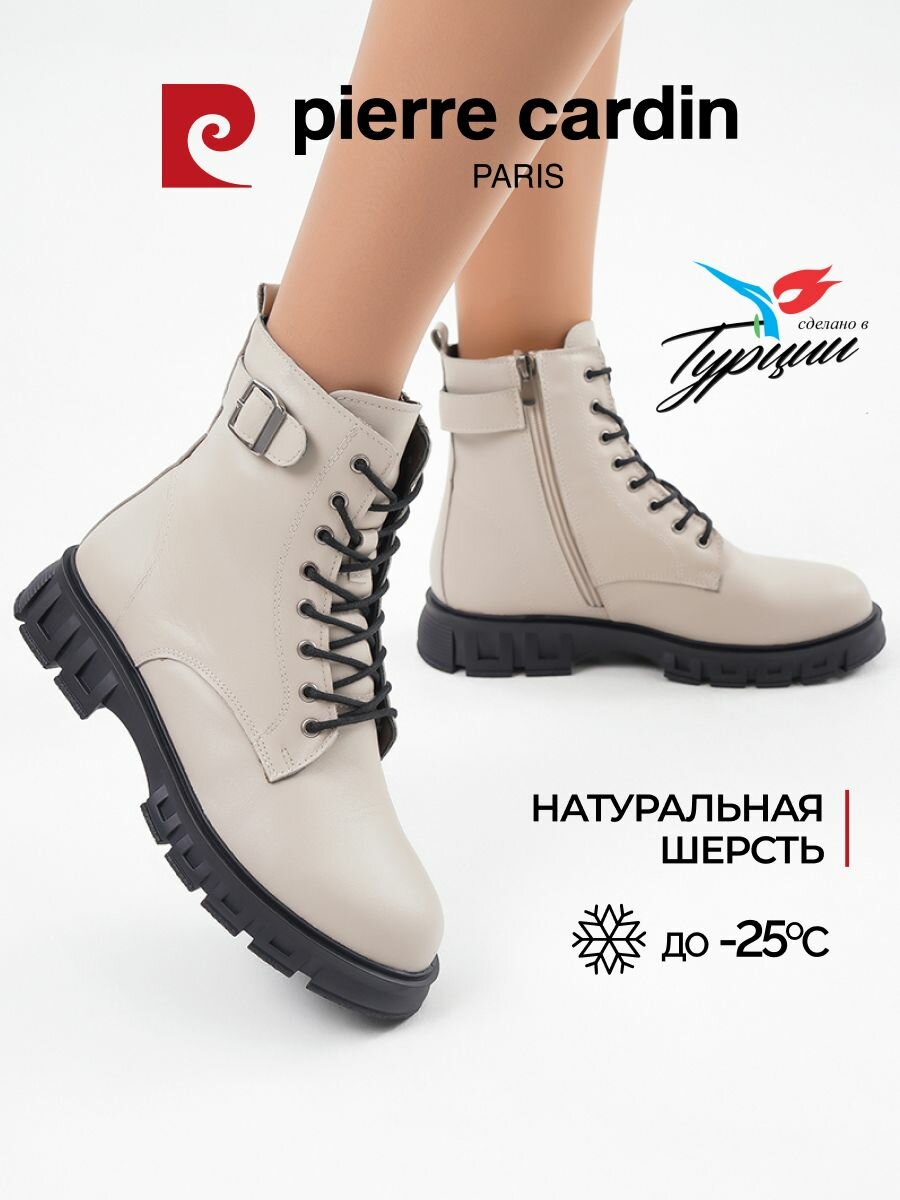 Ботинки Зима 2026