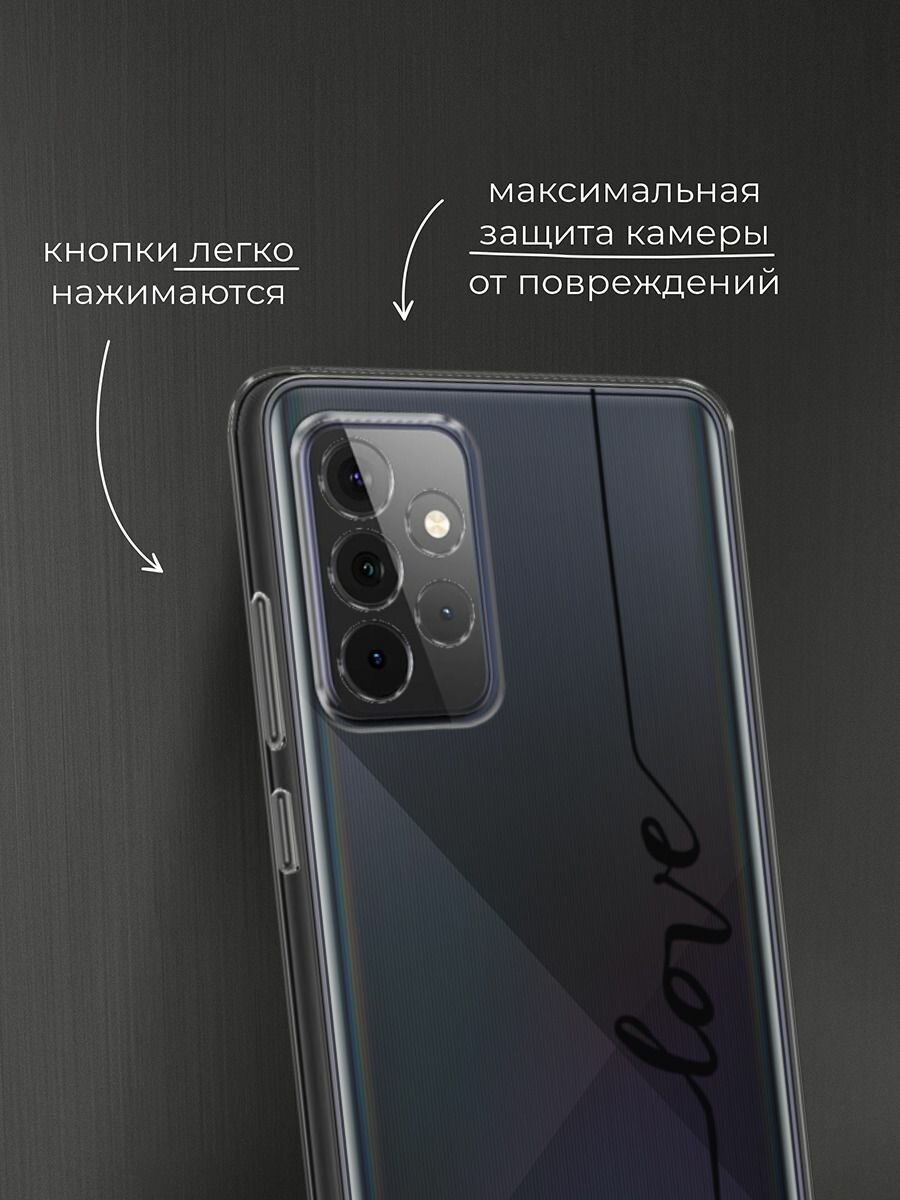 Чехол на Samsung Galaxy A72 / Самсунг Галакси А72 с принтом "Красивая любовь надпись", прозрачный — фото 1