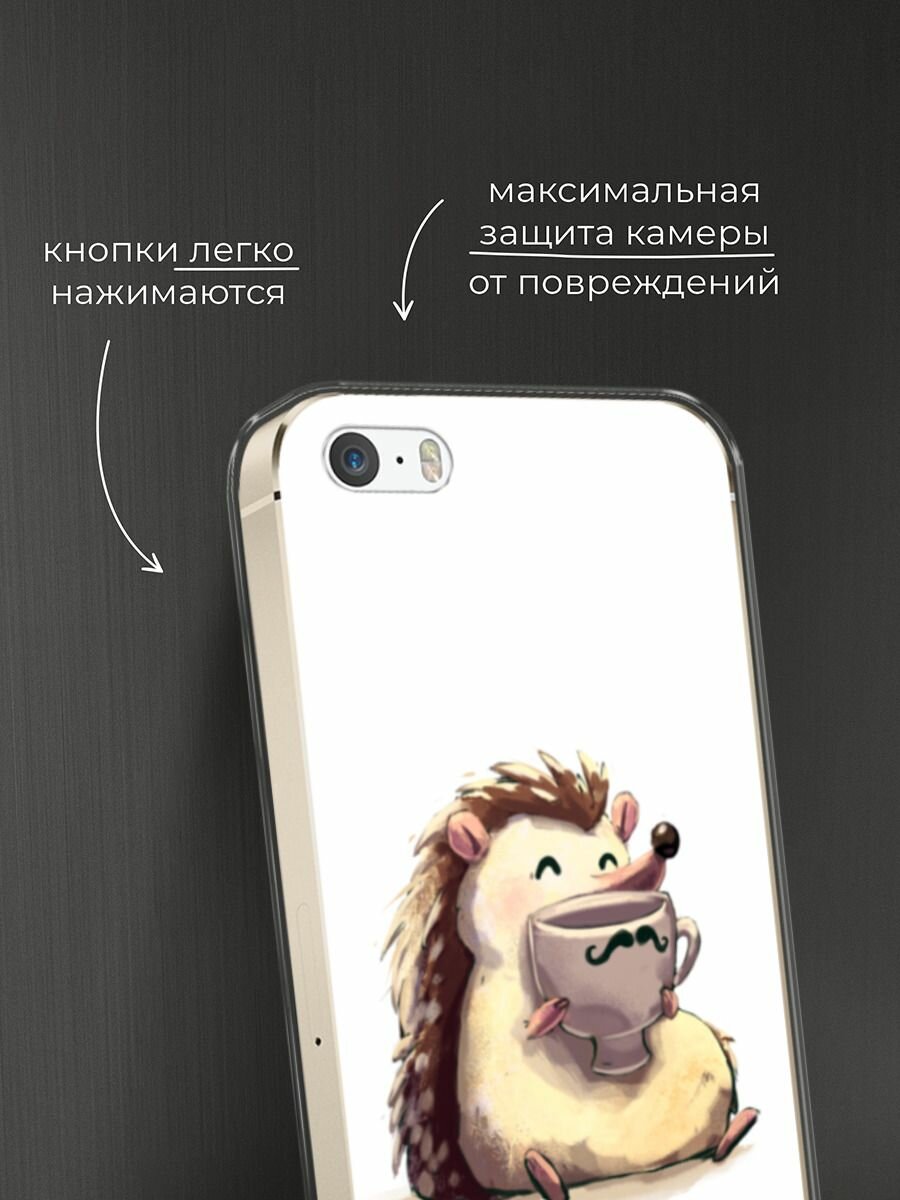 Чехол на Apple iPhone 5/5S/SE / Айфон 5/5S/SE с принтом "Еж кофеман" — фото 1