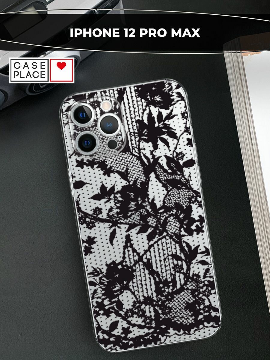Чехол на Apple iPhone 12 Pro Max / Айфон 12 Про Макс с принтом "Черная сетка"