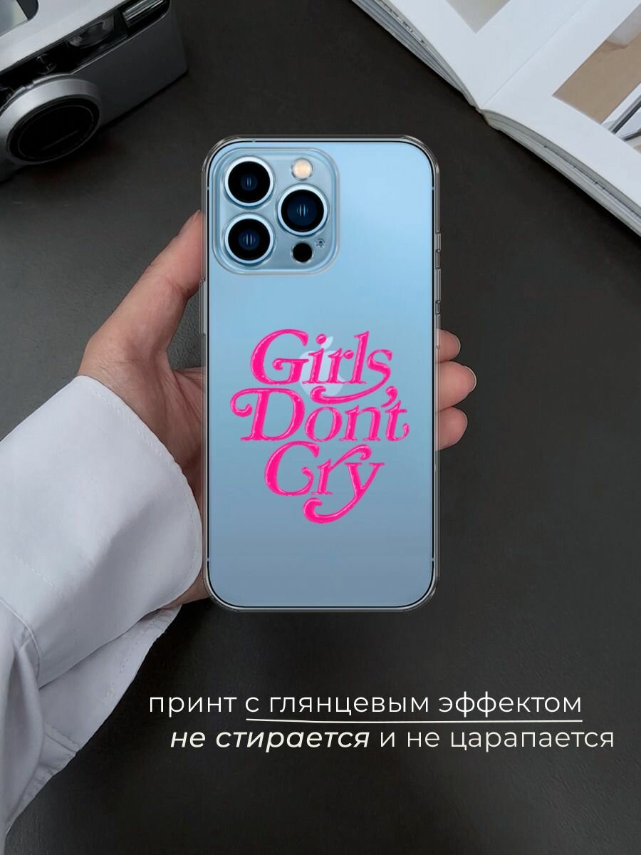 Чехол на Apple iPhone 13 Pro / Айфон 13 Про с принтом "Девочка не плачь" — фото 1