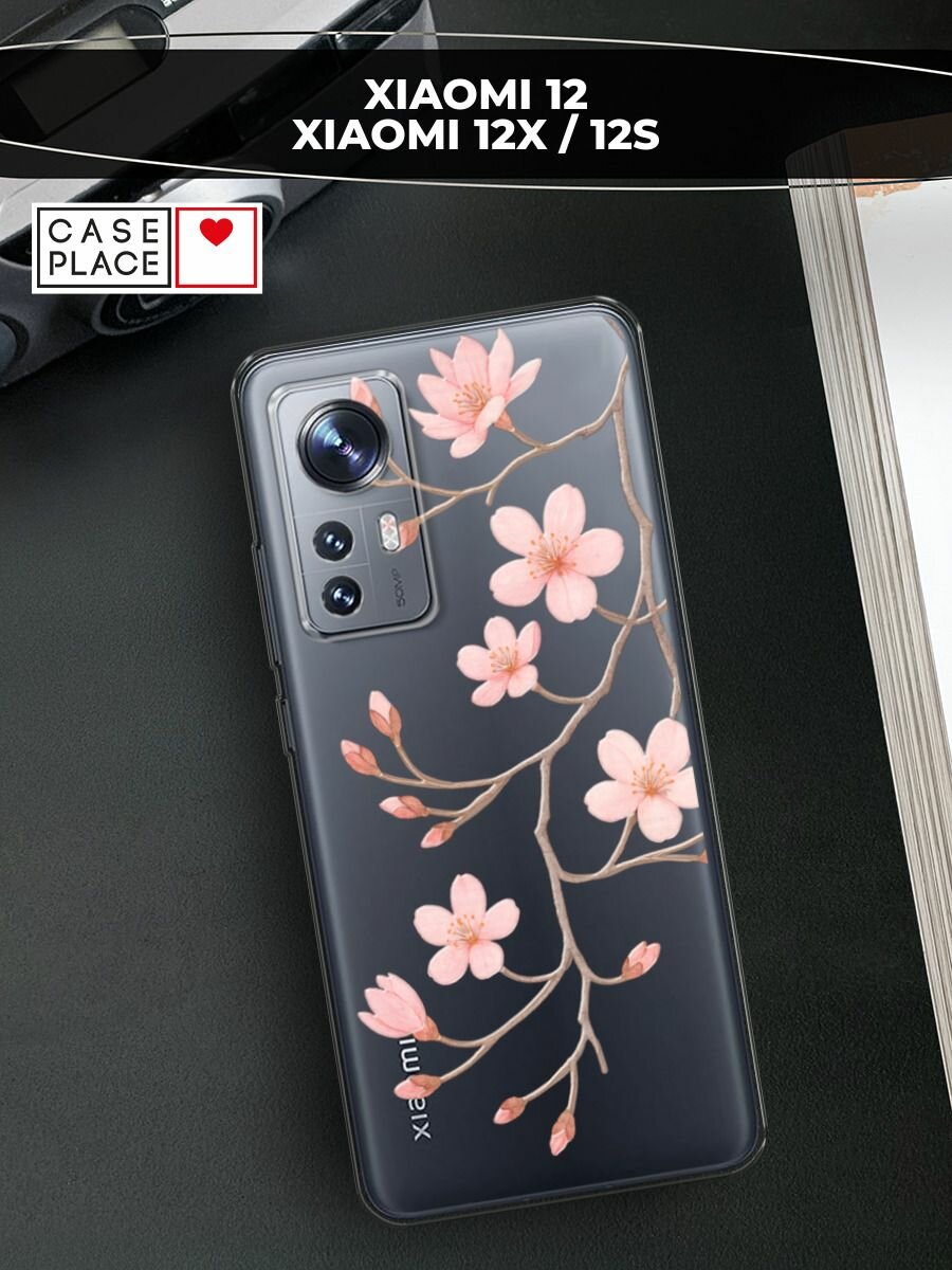 Чехол на Xiaomi 12/12X/12S / Сяоми 12/12X/12S с принтом "Веточка распускающейся сакуры 2"
