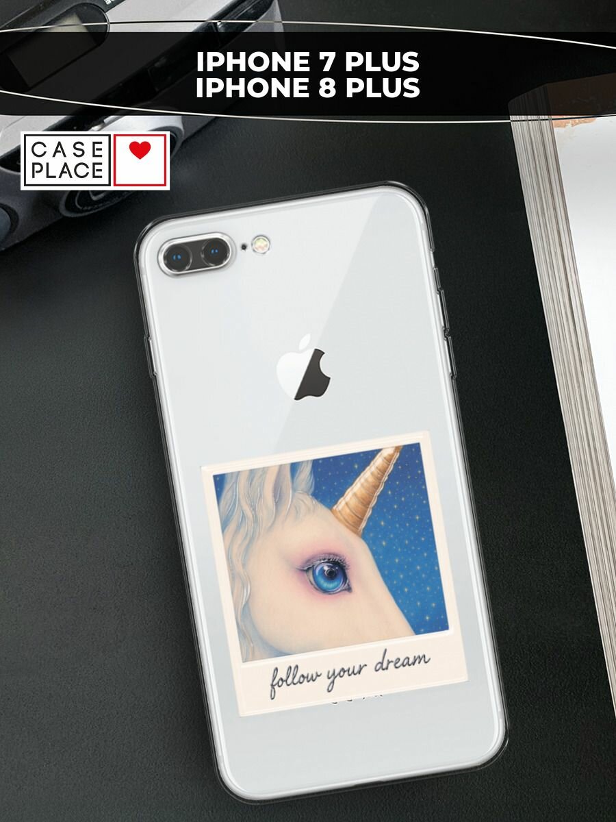 Чехол на Apple iPhone 7 Plus / Айфон 7 Плюс с принтом "Глаз единорога"