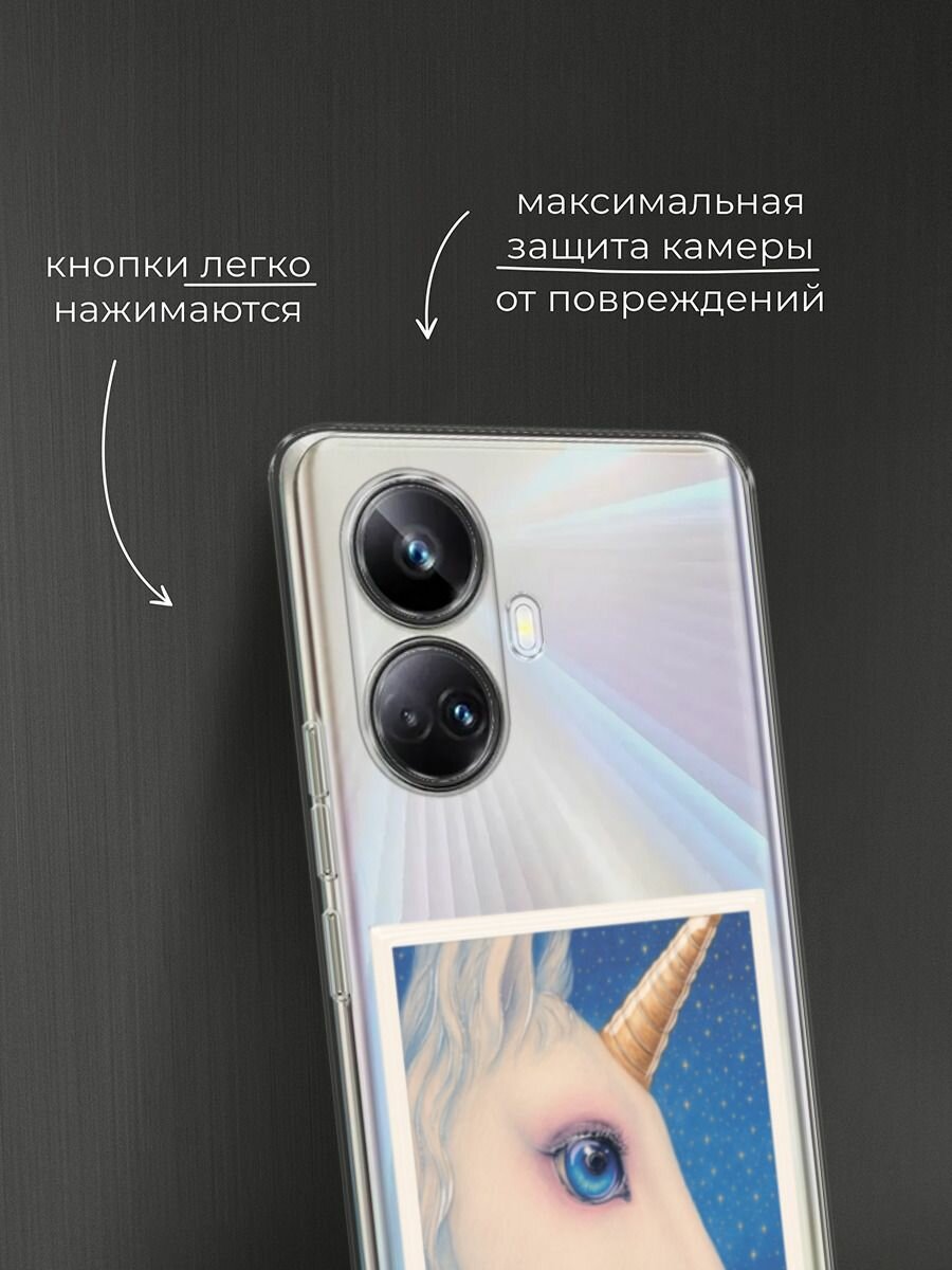 Чехол на Realme 10 Pro+ / Реалми 10 Про+ с принтом "Глаз единорога" — фото 1