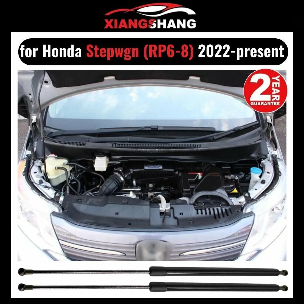 Универсальный Газлифт мебельный Газовые упоры для Honda Stepwgn (RP6-8) 2022-настоящее время "Амортизаторы" Хонды Степвгн (2 шт)