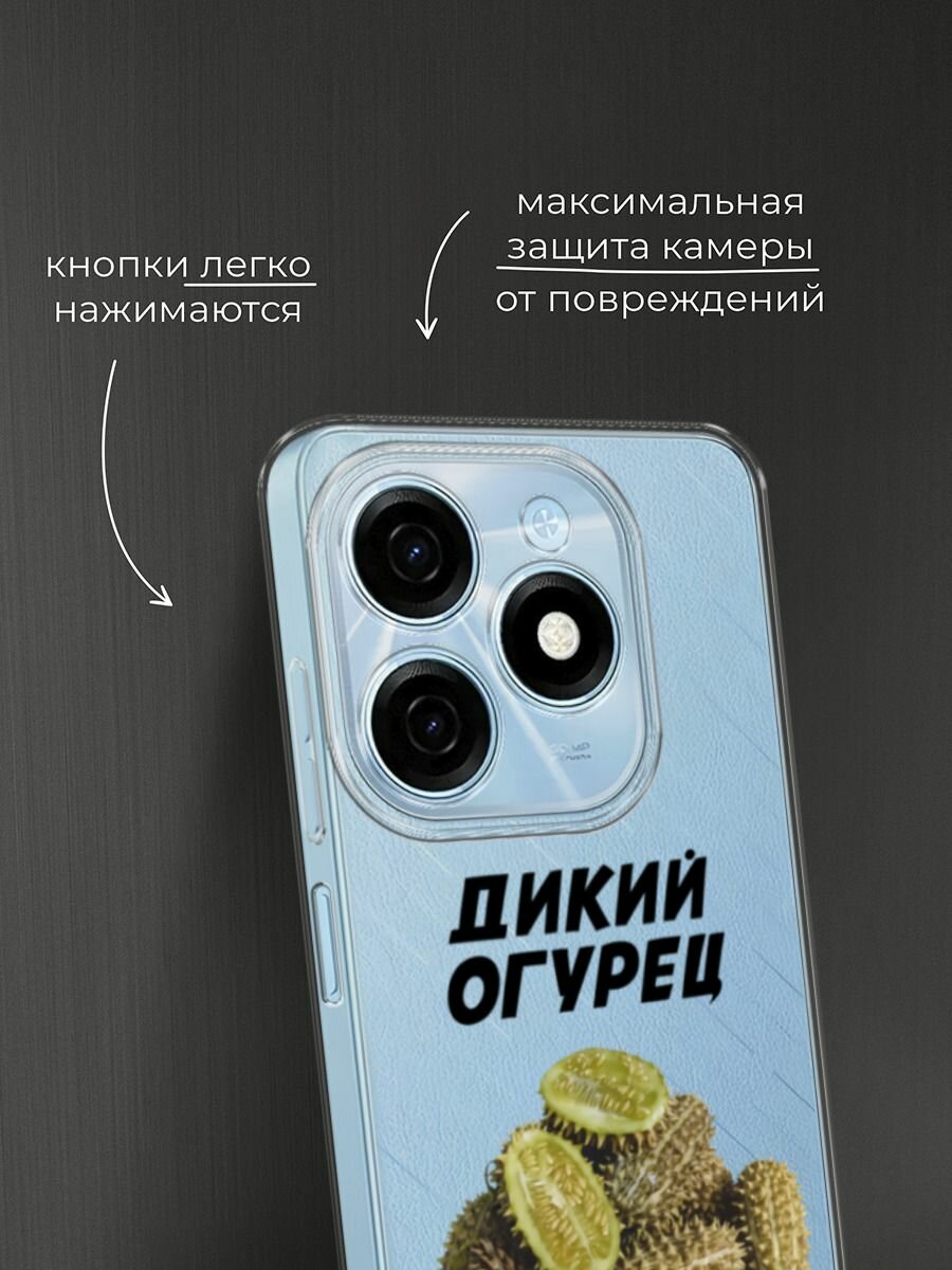 Чехол на Tecno Spark 20 / Текно Спарк 20 с принтом "Дикий огурец", прозрачный — фото 1