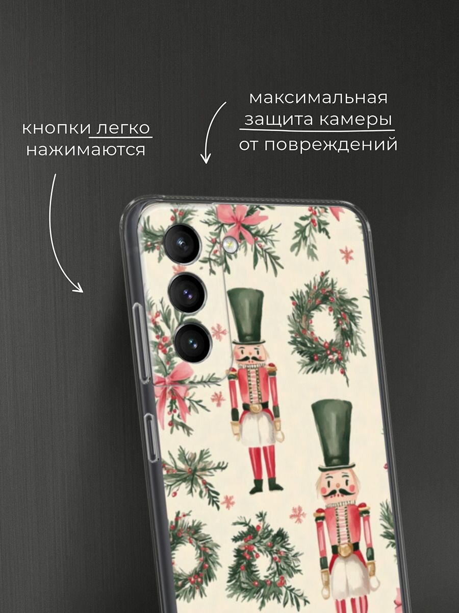 Чехол на Samsung Galaxy S21 / Самсунг Галакси S21 с принтом "Щелкунчик паттерн" — фото 1