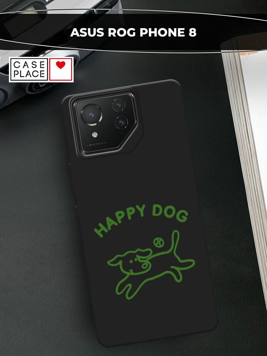 Черный матовый чехол на Asus ROG Phone 8 / Асус Рог Фон 8 с принтом "Счастливый песик"