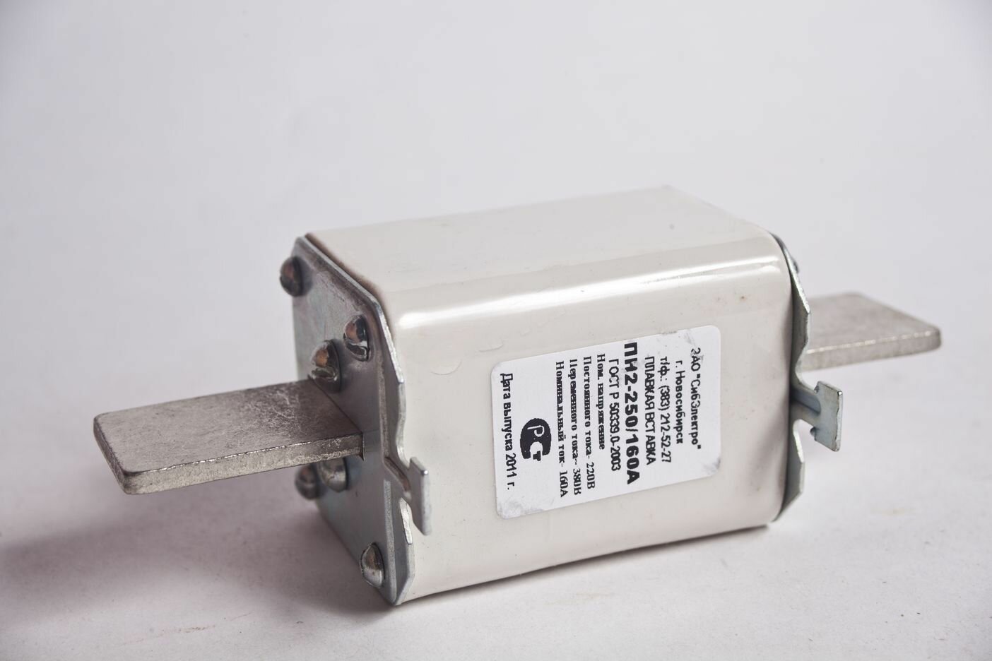 Вставка плавкая СибЭлектро ПН-2, 250-160А, род тока переменный-постоянный