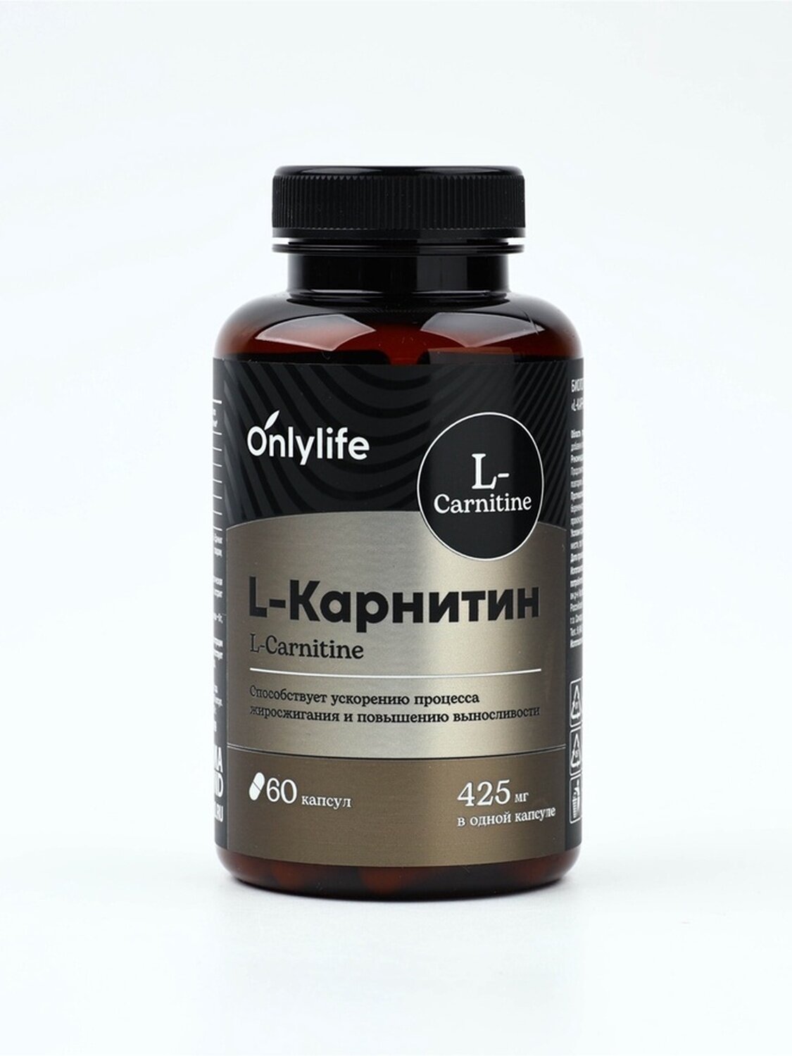 L-карнитин жиросжигатель спортивный, для похудения, 60 капсул