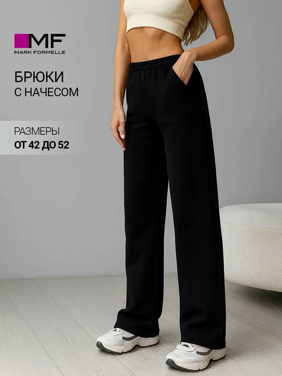 Брюки багги