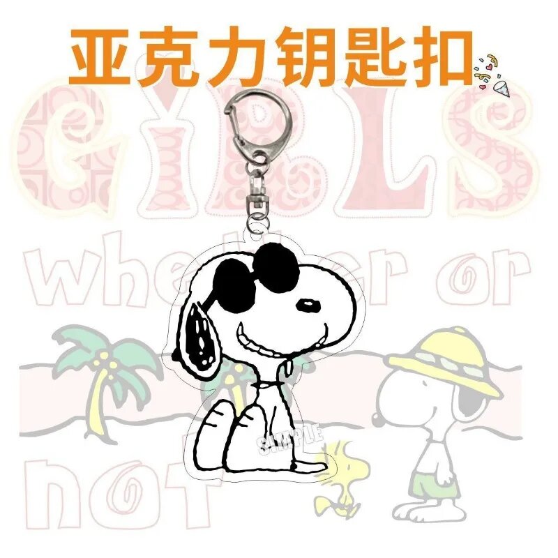 Милый Снупи брелок MINISO